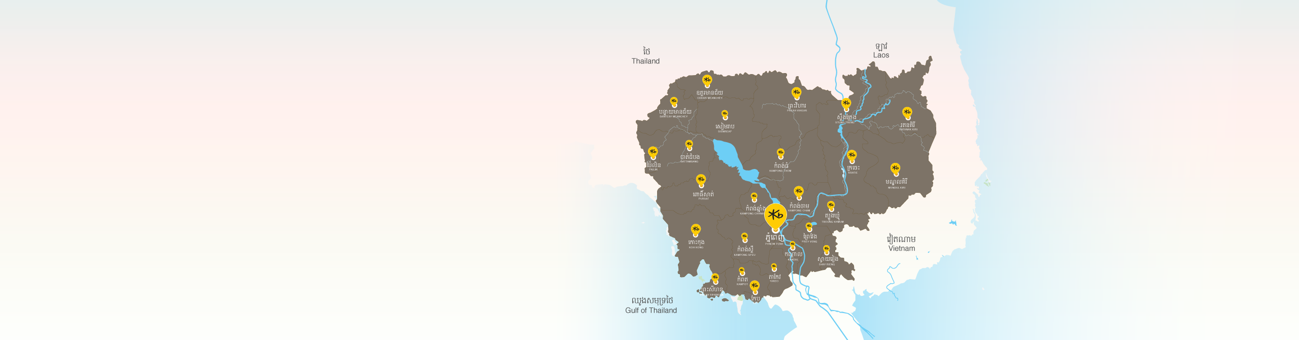 ប្រូម៉ូសិន - KB PRASAC Bank Plc.