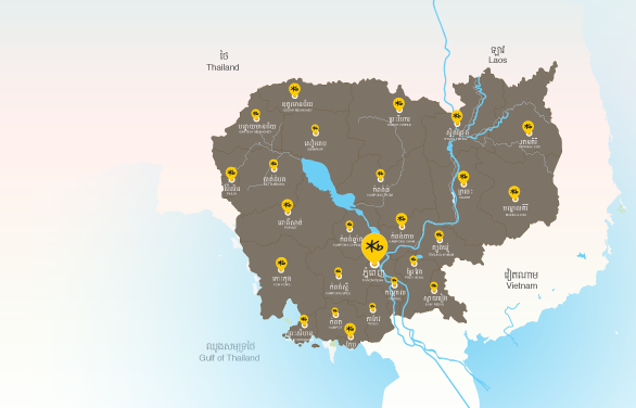 Online Request - KB PRASAC Bank Plc.