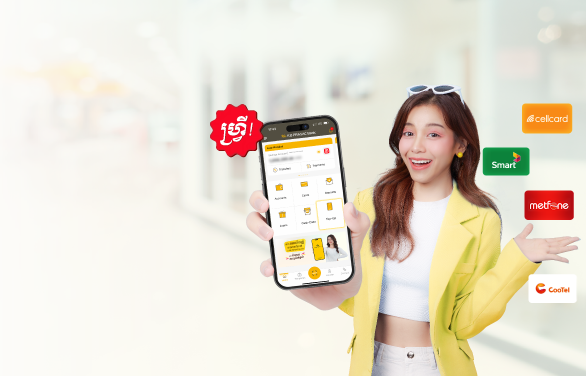 Phone Top Up - KB PRASAC Bank Plc.