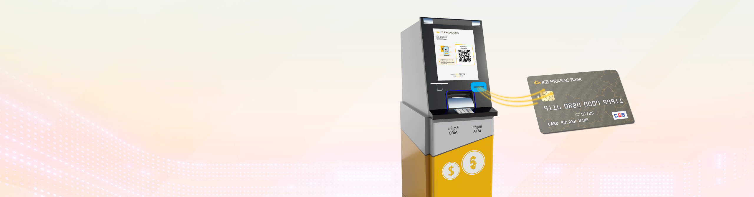 អេធីអឹម - KB PRASAC Bank Plc.