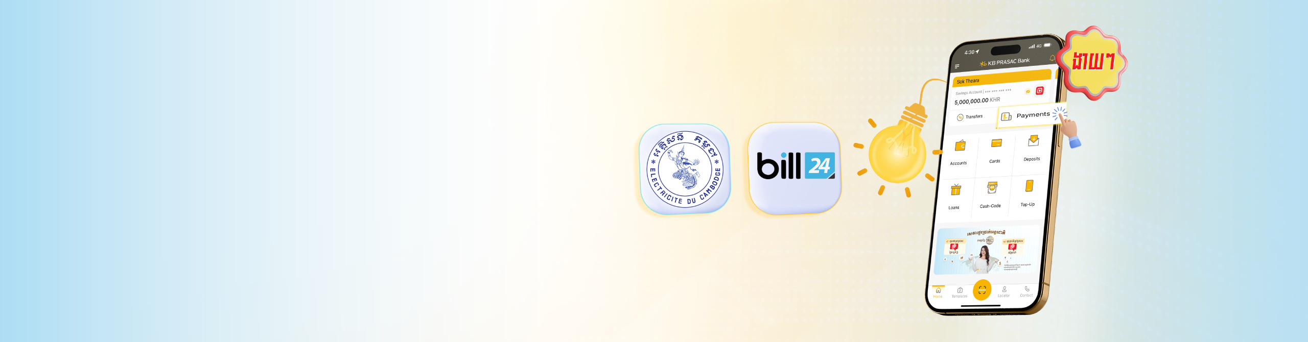 Electricity Bill Payment - KB PRASAC Bank Plc.