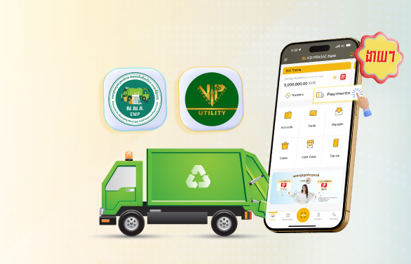 Solid Waste Bill Payment - KB PRASAC Bank Plc.