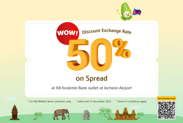 Get Special Discount Exchange Rate 50% on Spread at KB Kookmin Bank ...