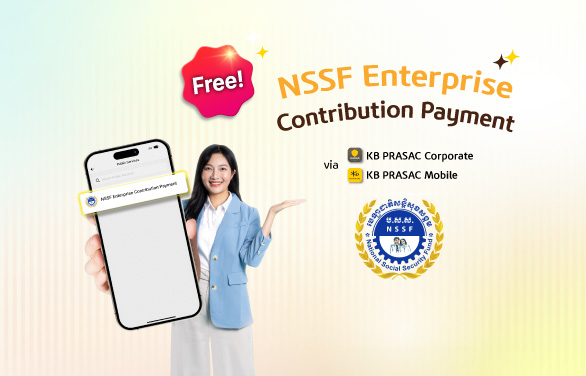 NSSF Contribution Payment - KB PRASAC Bank Plc.