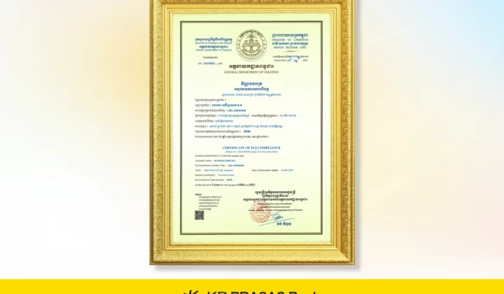KB PRASAC Bank Plc. Receives “GOLD” Tax Compliance Certificate For 2026 ...